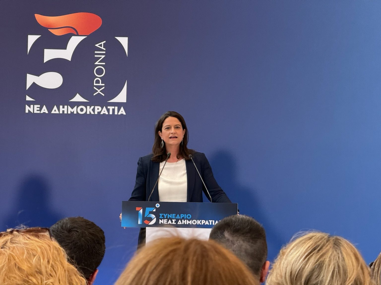 Νίκη Κεραμέως στο 15ο Συνέδριο της Νέας Δημοκρατίας: Το μεταρρυθμιστικό ...